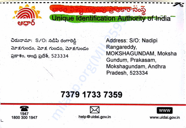 Blood Cancer | Milaap