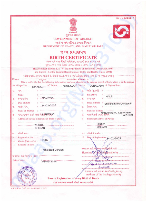 Help 12 Year Old Madhvik Get Bone Marrow Transplant | Milaap